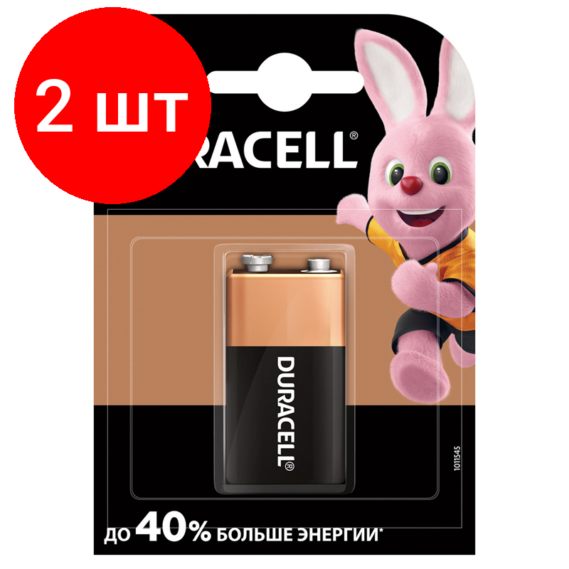 Комплект 2 шт, Батарейка Duracell Basic MN1604 (6LR61) 9V Крона, алкалиновая, 1BL