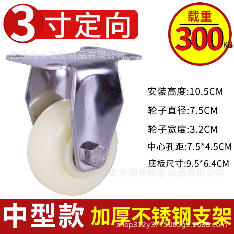 Прочные нейлоновые колеса 4inch 5inch 6inch 8inch для тележек, направляющие колеса, универсальные колеса с тормозами