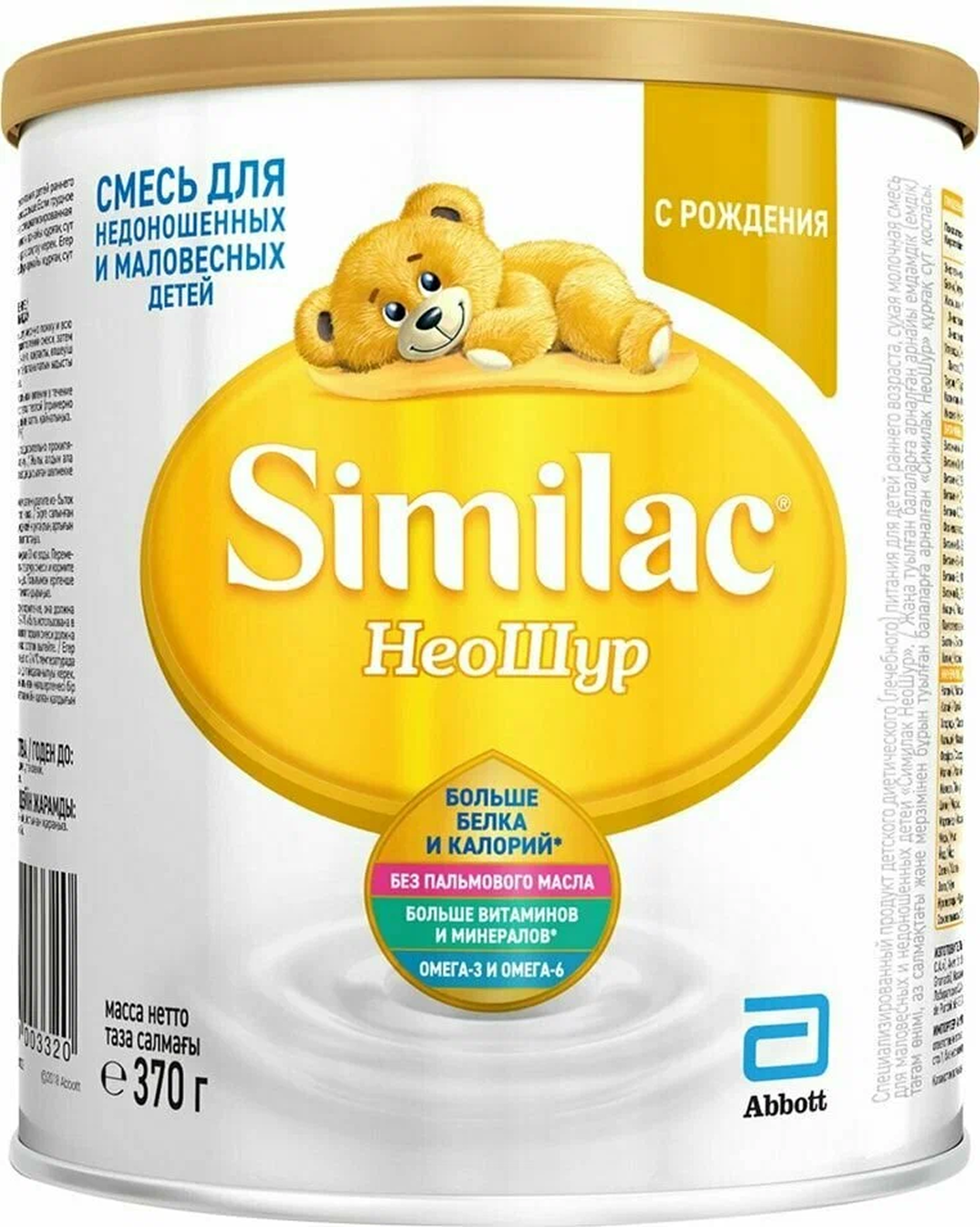 Симилак НеоШур для недоношенных детей (0-12мес) 370г