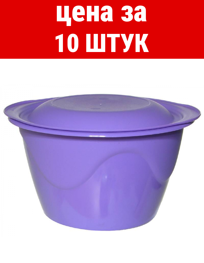Комплект 10 шт, Миска 3л "Чезаре" с крышкой, цвет микс