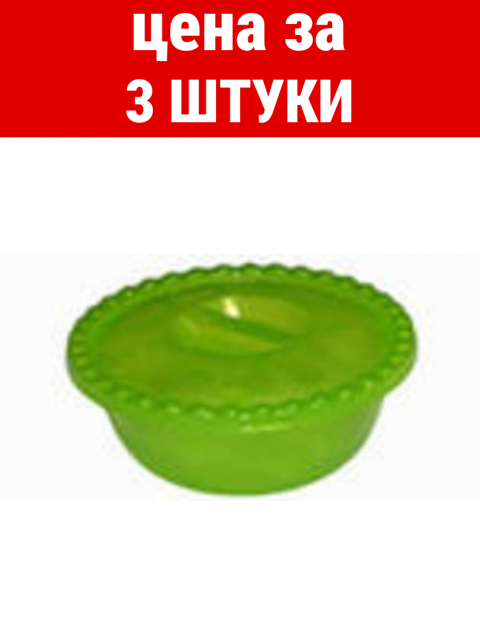Комплект 3 шт, миска 3Л круглая С/КР М-ПЛ
