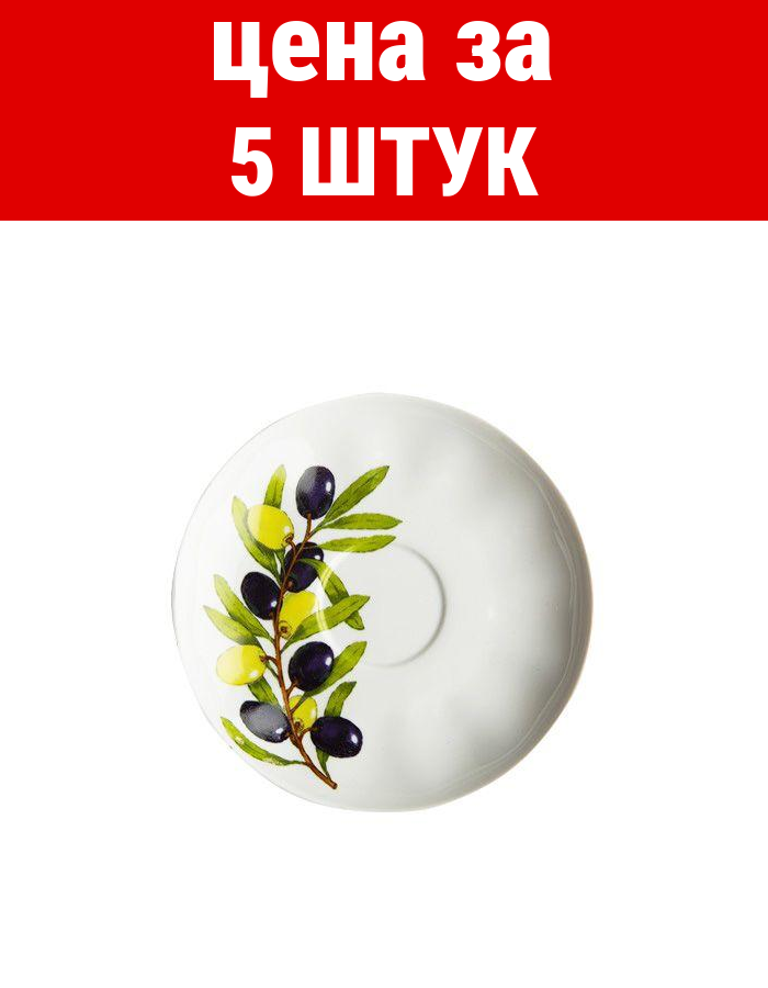 Комплект 5 шт, блюдце фарфор чайн 150ММ тюльпан оливки дулевский фарфор