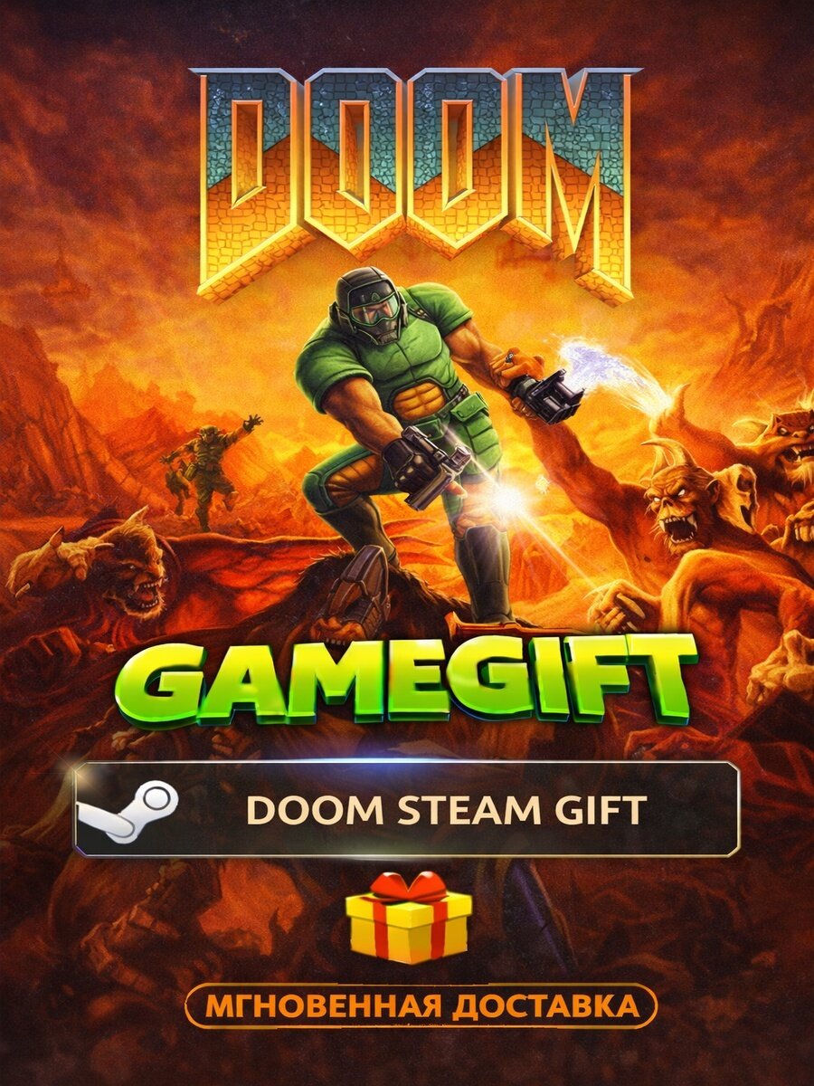 Игра DOOM для STEAM ПК (PC) | Страна активации - Беларусь | Подарком на Ваш аккаунт | Автовыдача