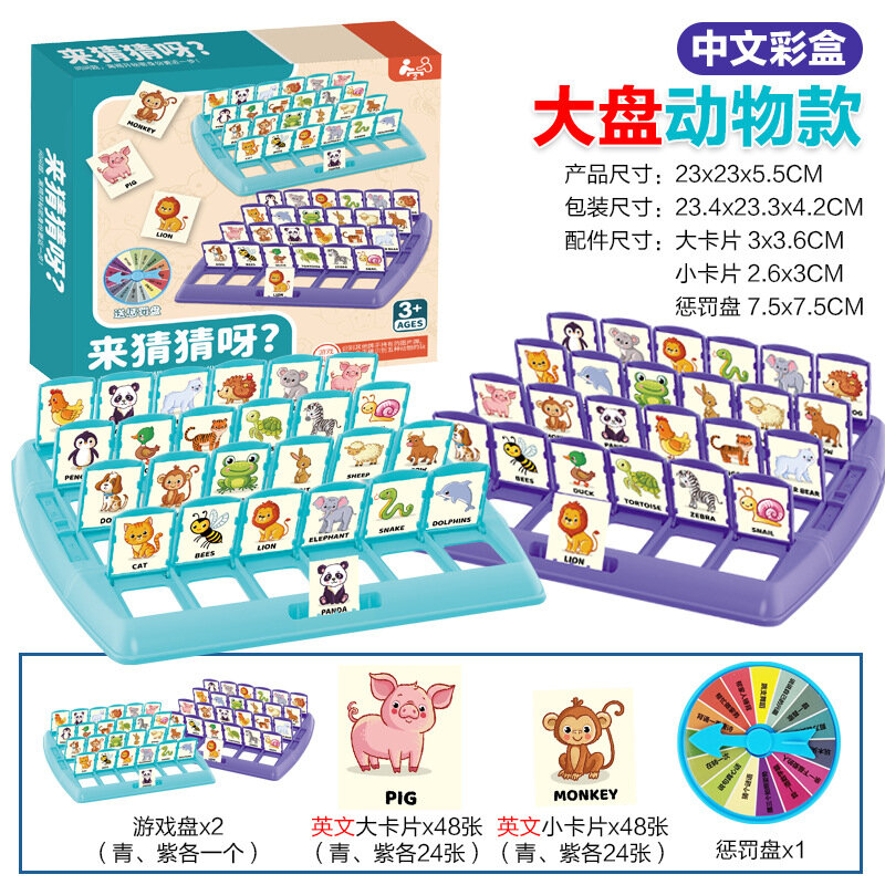 Настольная игра "Угадай, кто я", карточная игра, повязка на голову, логическое мышление, головоломка, интерактивная игра для детей и родителей