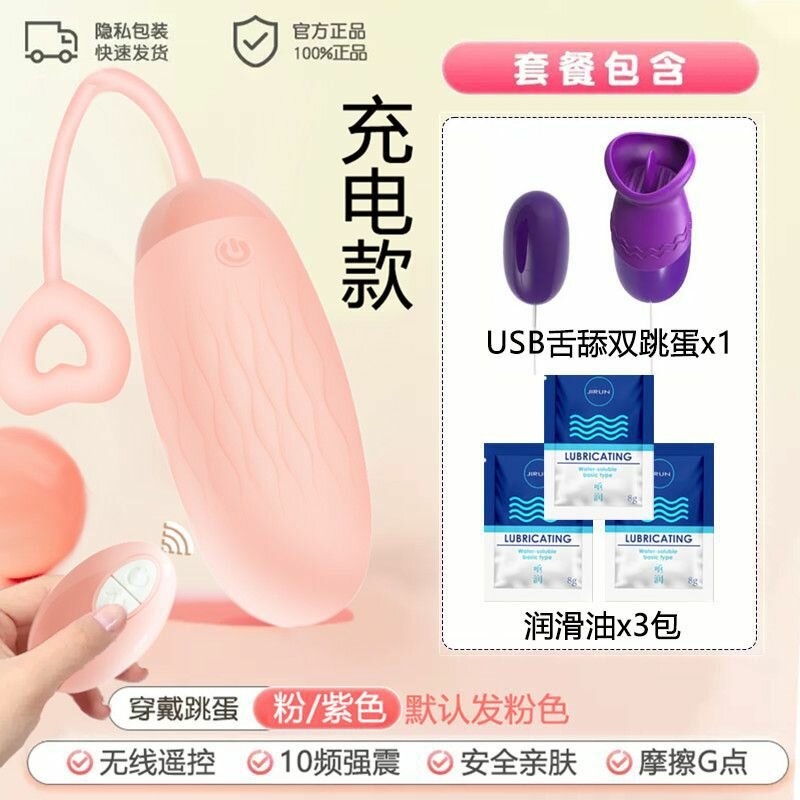 Беспроводной пульт дистанционного управления, женский вибратор, мастурбатор, носимый, для улицы, сильная вибрация, бесшумный, взрослый секс-игрушка с пультом дистанционного управления