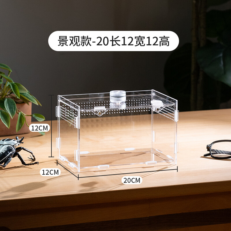 Набор для разведения гекконов леопардовых, ящик для рептилий, ящик для пауков и насекомых, экологический ящик из акрила, большой комплект