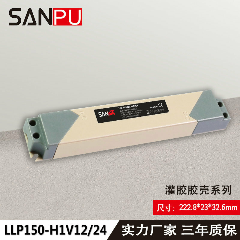 Ультратонкая линейная светодиодная лента с выключателем, блок питания 12В 24В, свет для шкафа, коробка, DC LED блок питания 200Вт