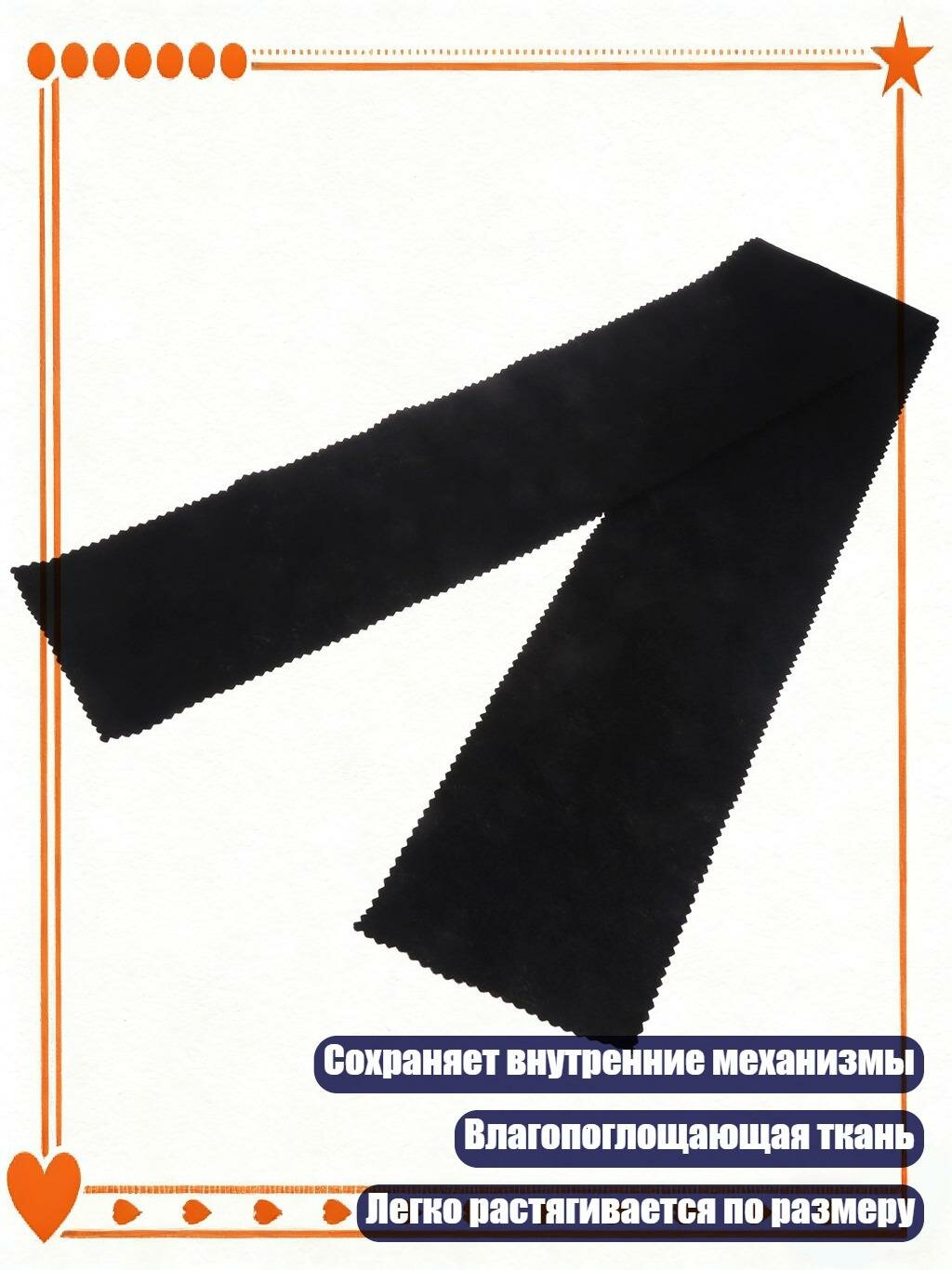 Чехол для клавиатуры 88 клавиш, Черный