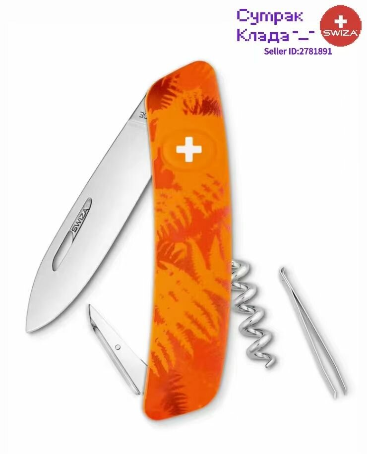 Аксессуары для туризма