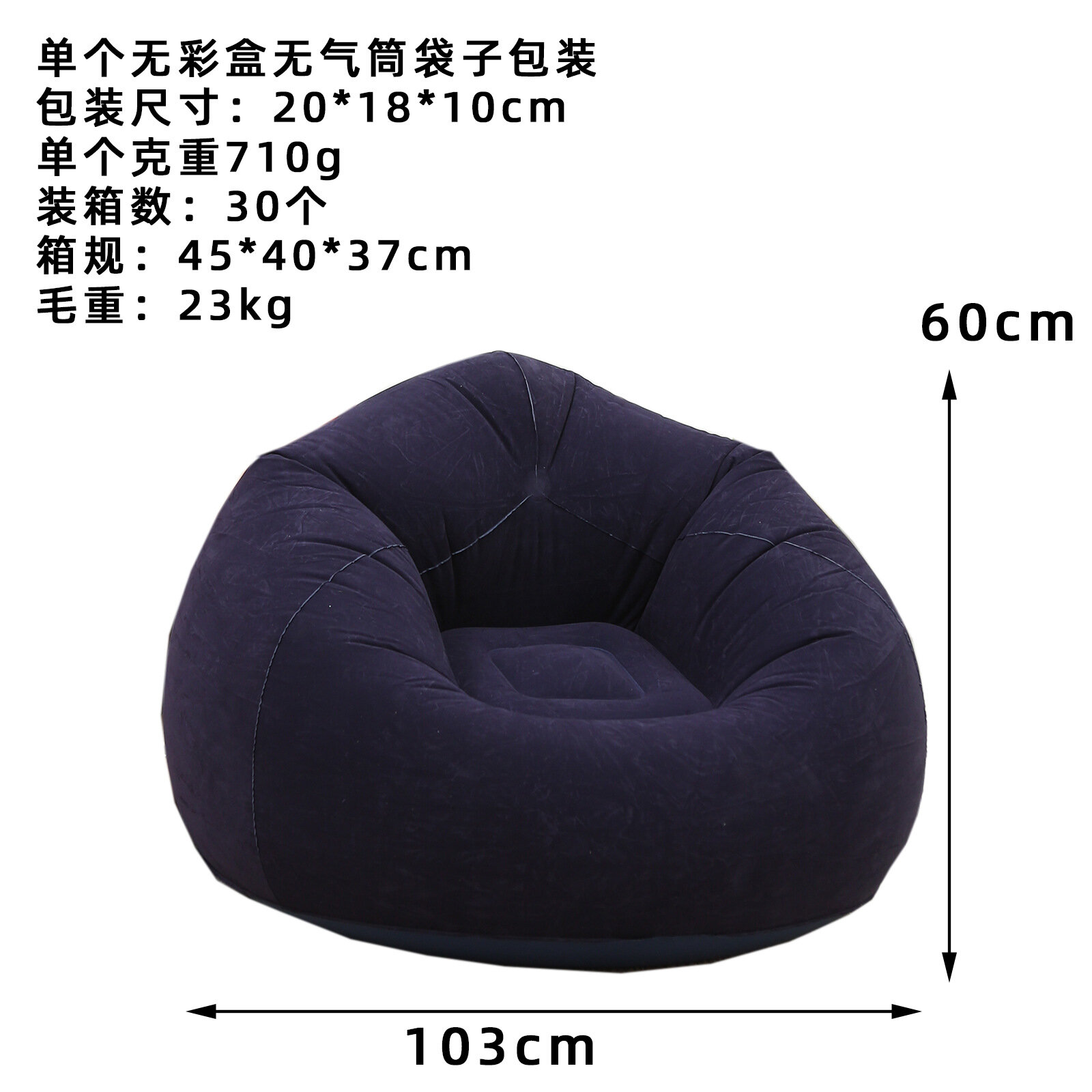 2025 Надувной ленивый диван для взрослых, складной надувной диван, надувной мешок, кросс-бордер, надувная форма шара, горячая распродажа