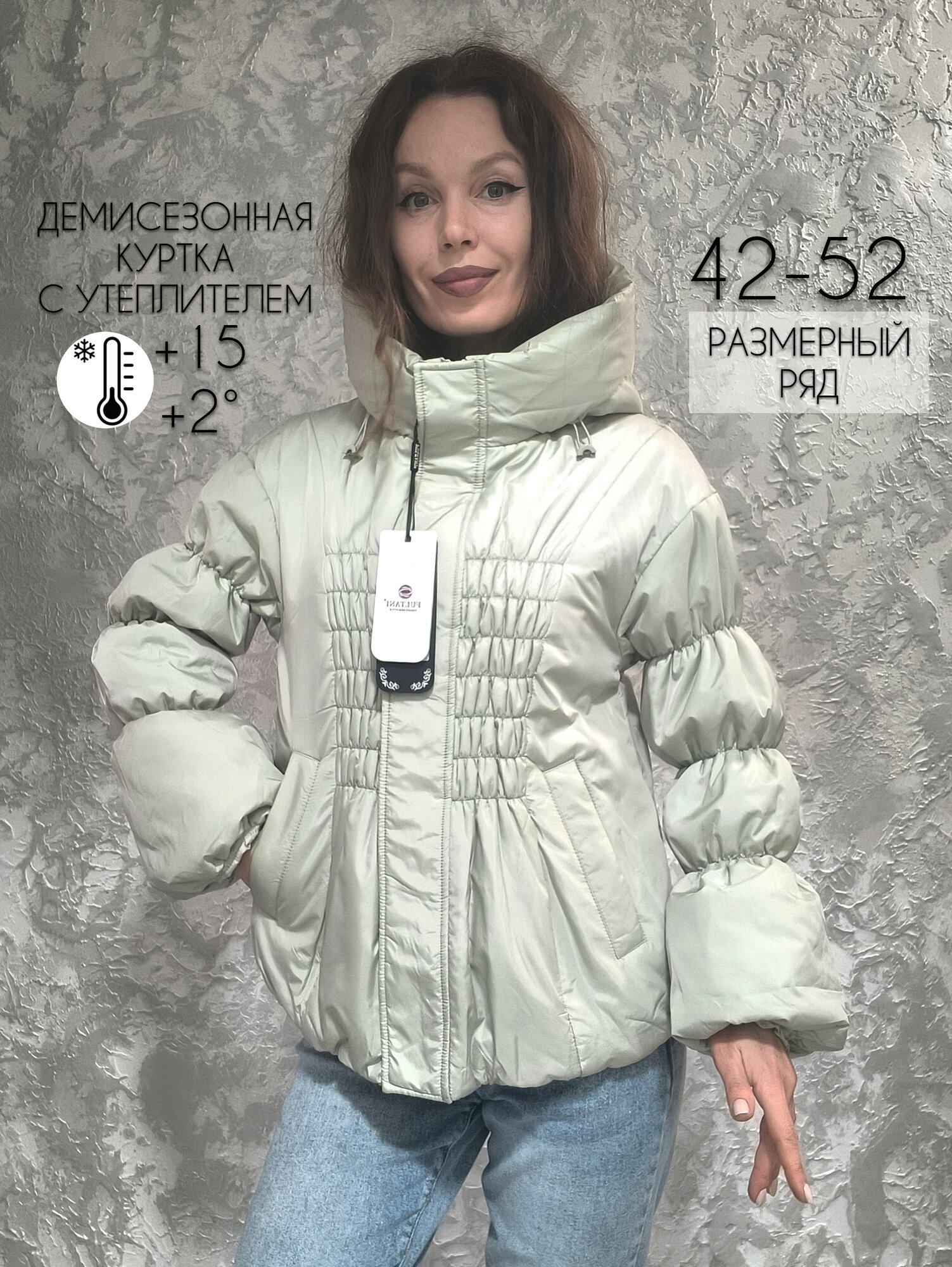 Куртка  модная, 2026