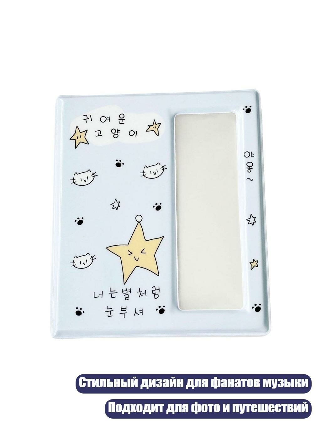 Фотоальбом в стиле мультфильм для путешествий, 02