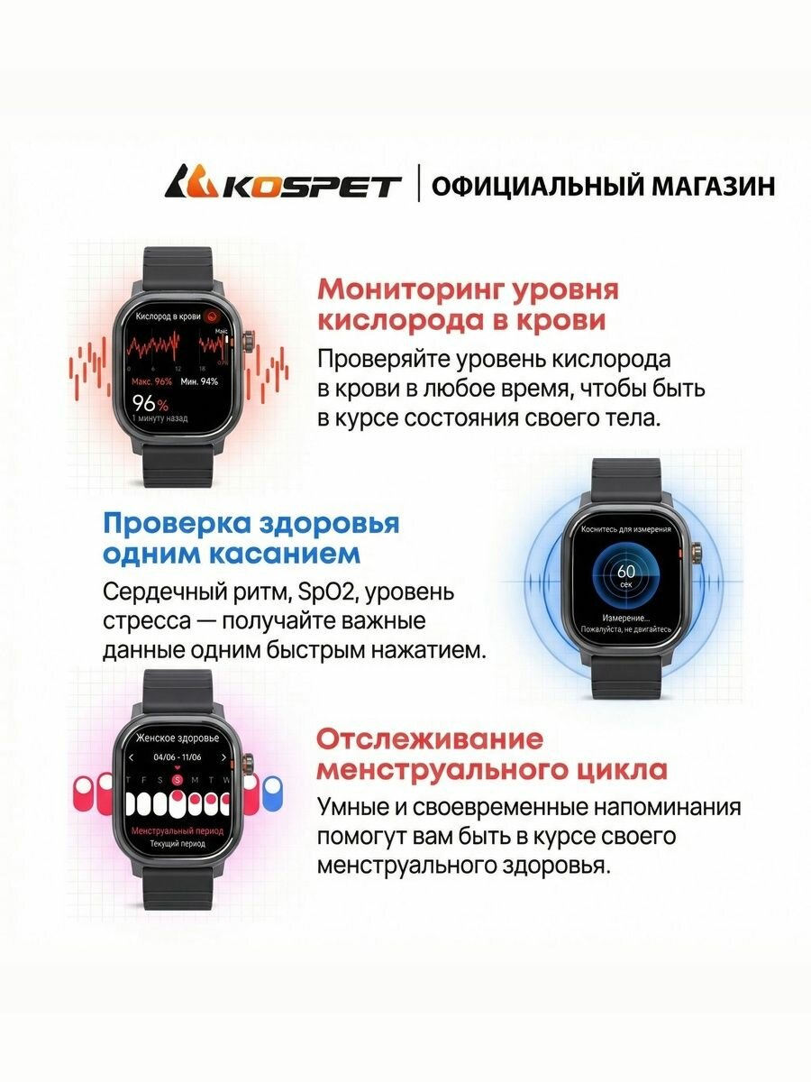 Смарт-часы Kospet PULSE Graphite Grey — фото 1