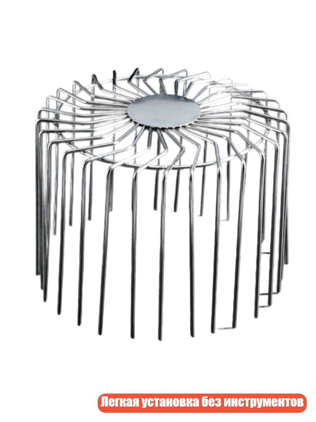 Сетка-протектор для слива из нержавеющей стали, 180mm