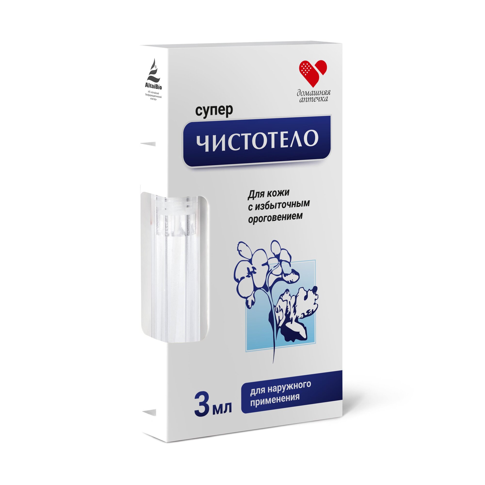 ДЛ Суперчистотело от бородавок и папилом 3мл