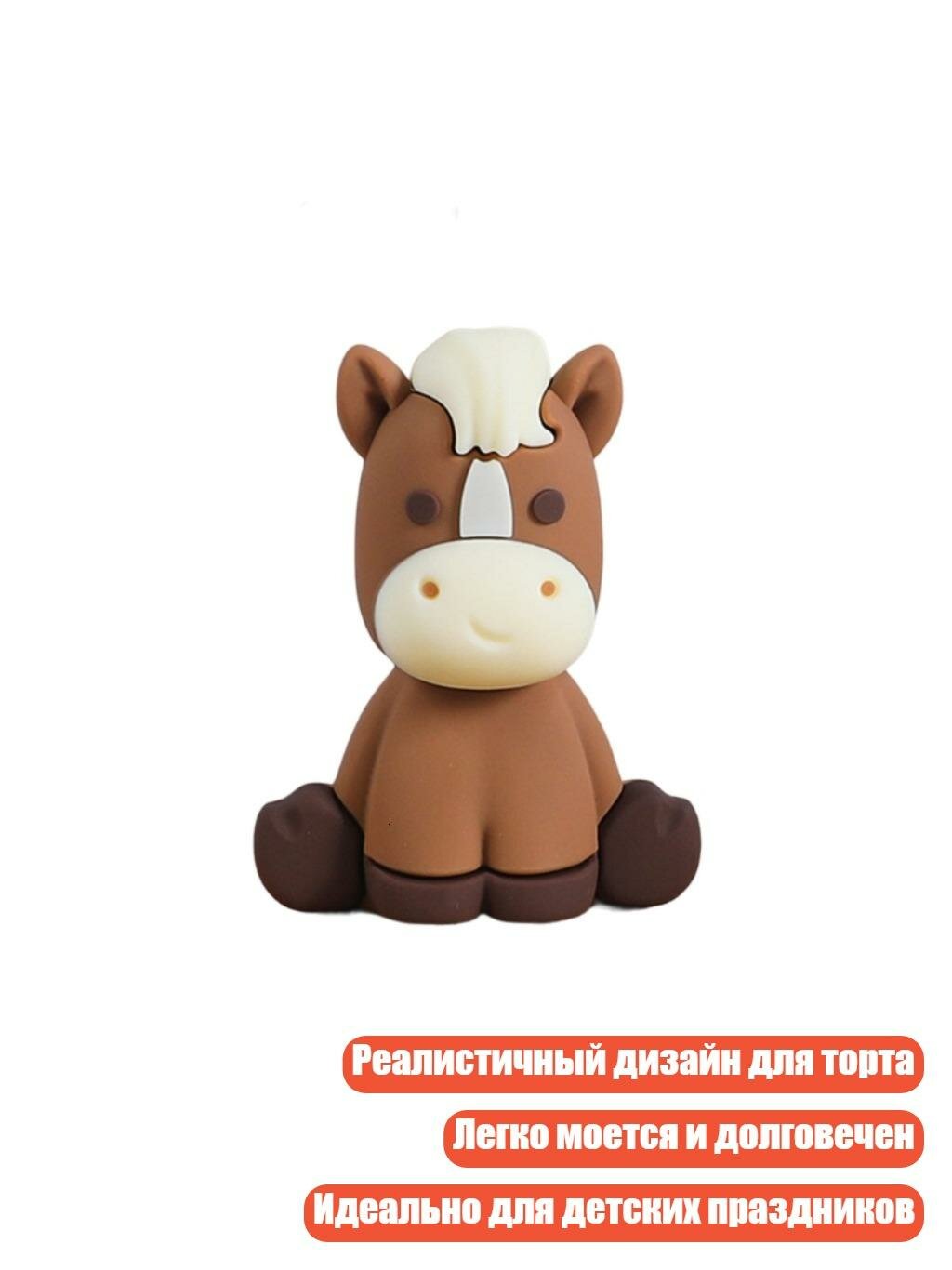 Фигурки для украшения торта: овечка, пони, свинья, курица, утка, светло- коричневая лошадь