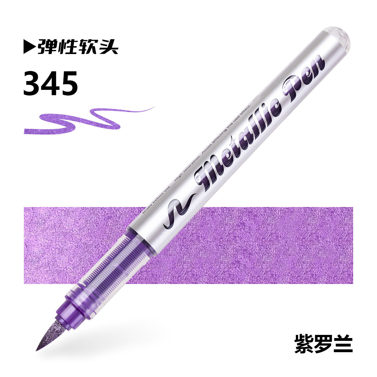 ⭐Прямой жидкий металлический маркер Guangna, не растекается, мягкий наконечник, водонепроницаемый, специальный для студентов рисовальный маркер, цветной граффити-маркер⭐