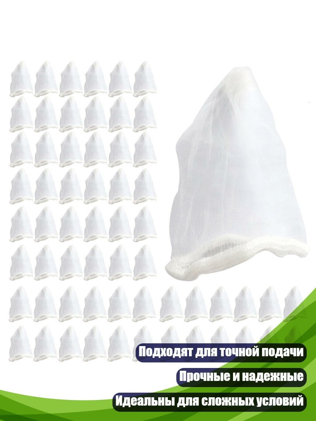 Сумки из водорастворимого ПВА для рыбалки, 100 штук