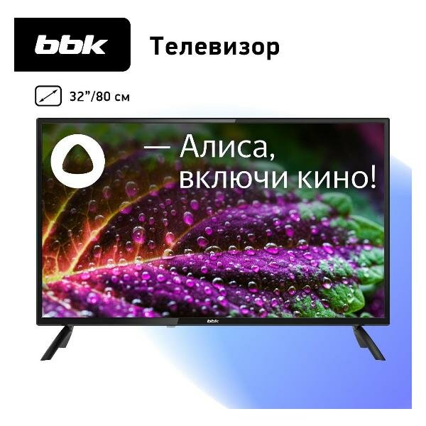 Телевизор BBK 32LEX-7257/TS2C