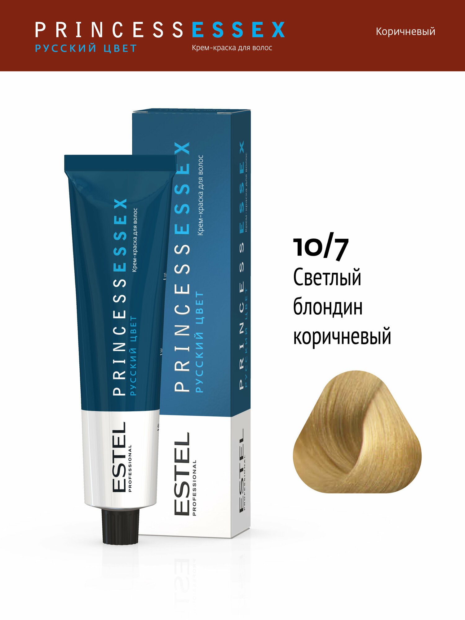Princess Essex крем-краска для волос, 10/7 светлый блондин коричневый, 60 мл