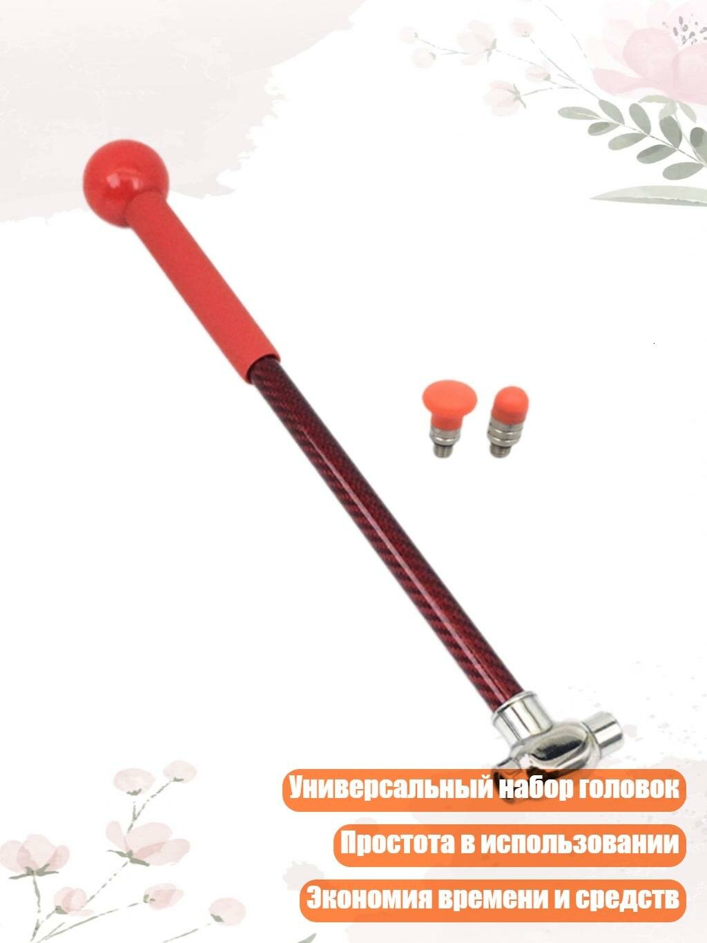 Набор молотков для автосервиса и ремонта вмятин, Молотки с головкой 2 см