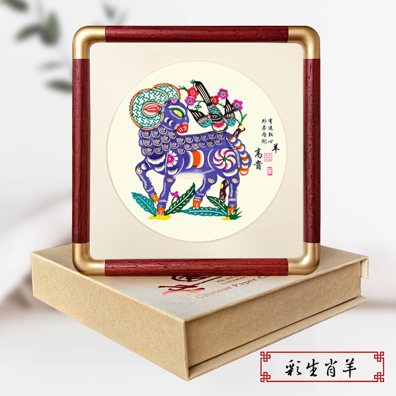 Китайский стиль, характерный для Вэйсянь, ручная работа, бумажная резьба, декоративная живопись, цветущая богатство, рамка из массива дерева с медным уголком, экспортный подарок