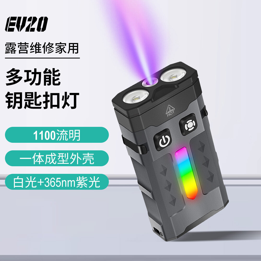 Фонарик-брелок EDC с высокой яркостью, RGB-подсветкой, длительным временем работы от батареи, быстрой зарядкой, миниатюрный портативный аварийный фонарь.