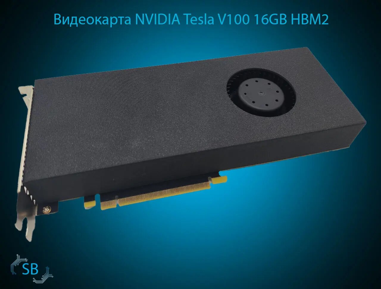 Видеокарта NVIDIA Tesla V100 16GB HBM2