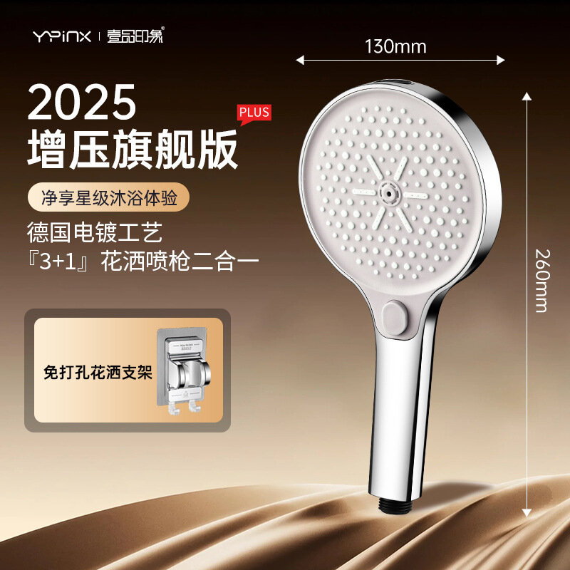 ⭐Душевая лейка высокого давления, супер мощный артефакт для купания, душевая лейка с большим потоком воды, большая панель душевой лейки, душевая лейка с подогревом⭐