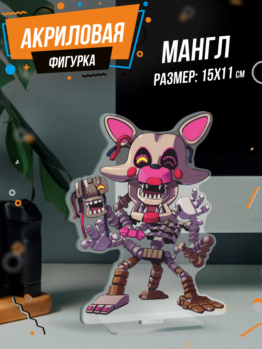 Акриловая фигурка five nights at freddy’s