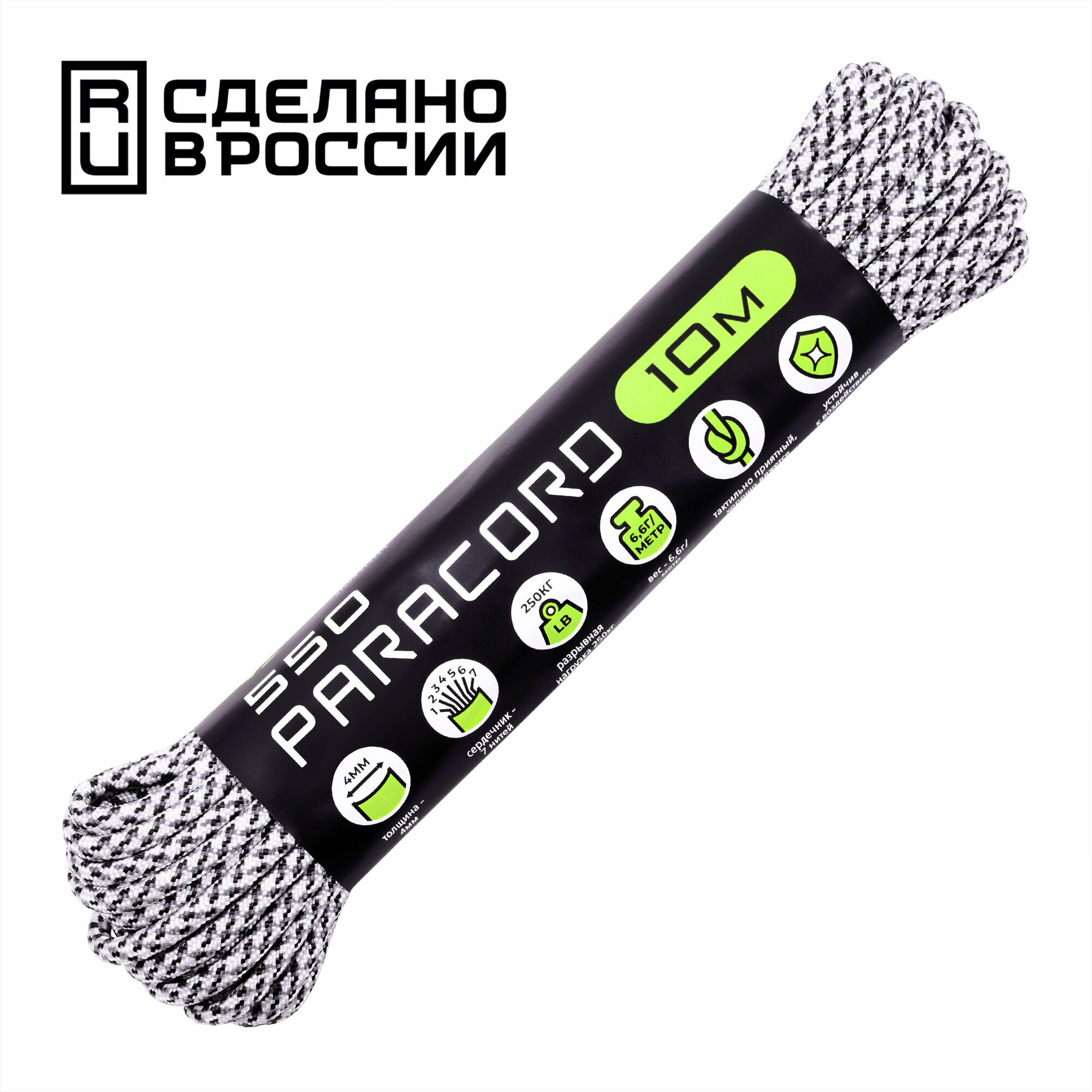 Паракорд 550 CORD nylon 10м RUS (arctic camo)
