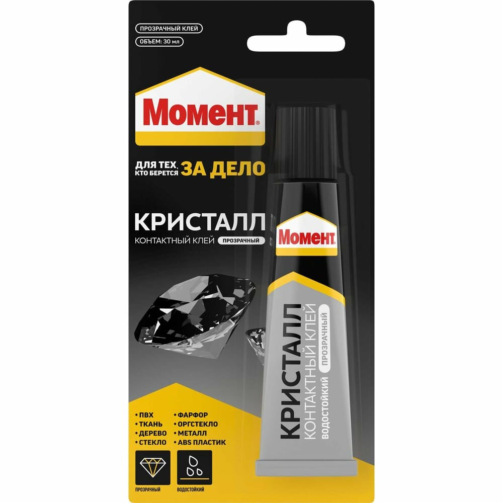 Универсальный клей момент кристалл