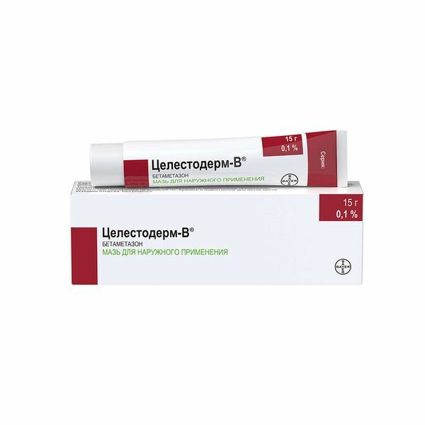 Целестодерм-В мазь для наружного применения 0,1% 15г