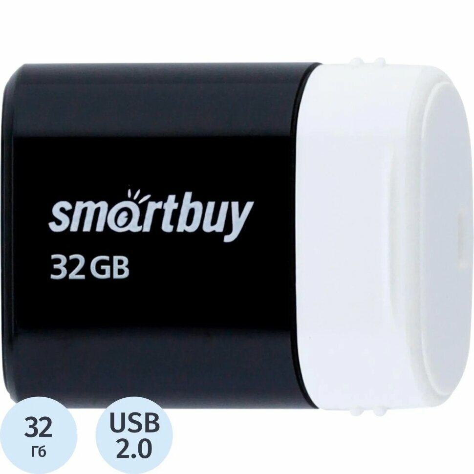 Флеш-память Smartbuy UFD 2.0 32GB LARA Black (SB32GBLARA-K), 2454351