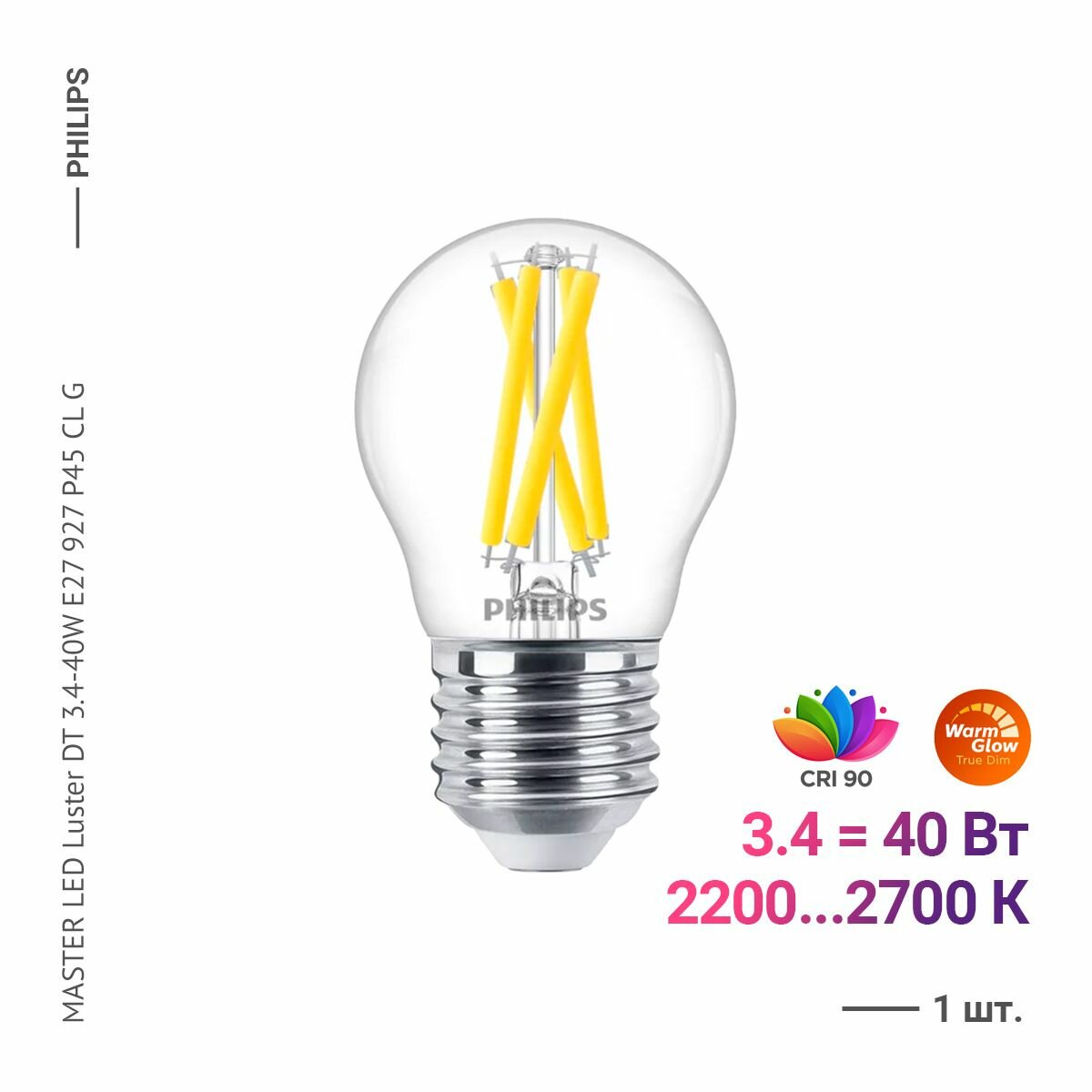 Лампочка Philips MASTER LED Luster DT 3.4-40W E27 927 P45 CL G, 1 шт.