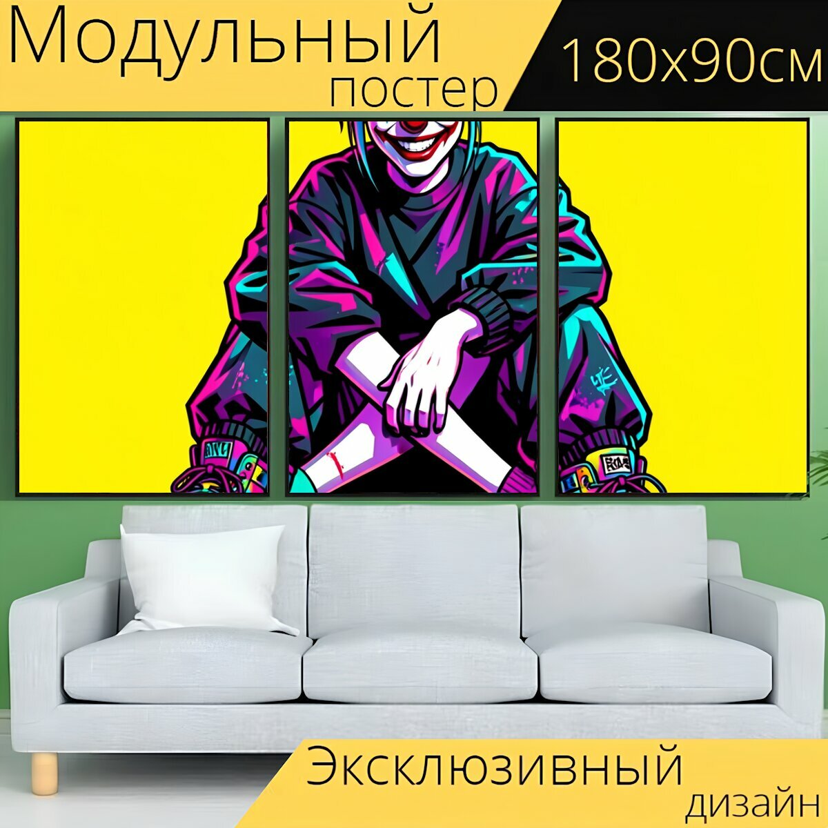 Модульный постер "Яркий цирковой образ. Неоновая фигура с белым гримом, красным носом, бирюзово-розовыми волосами и граффити-стилем на." 180 x 90 см. для интерьера на стену в тубусе