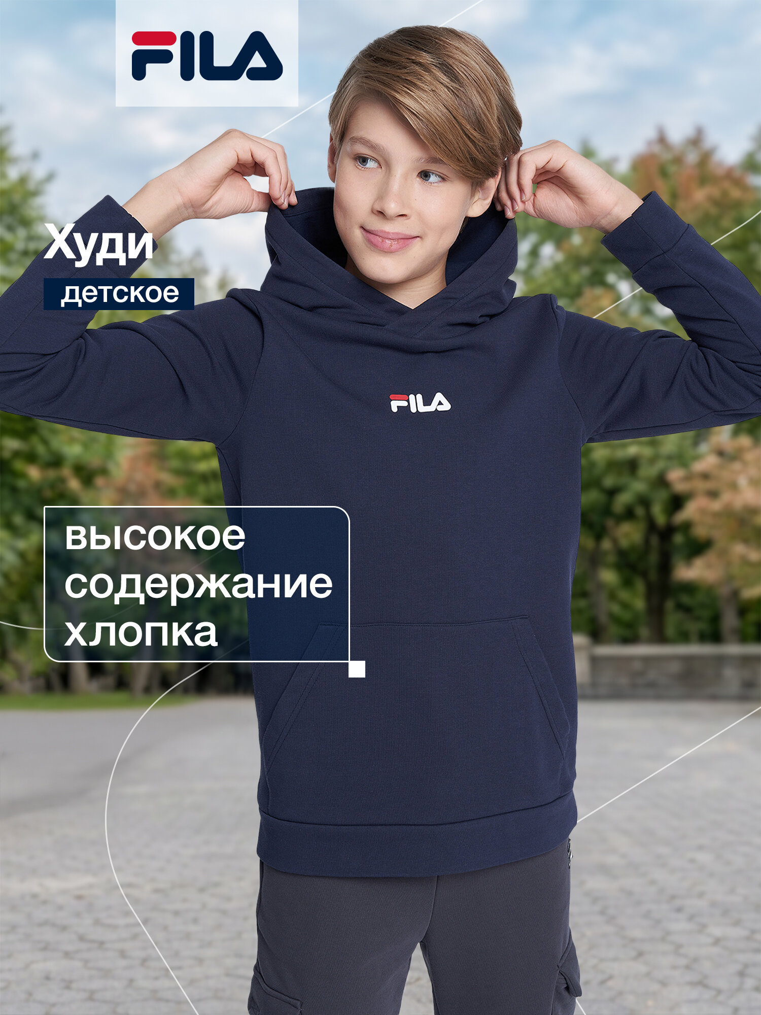 Худи