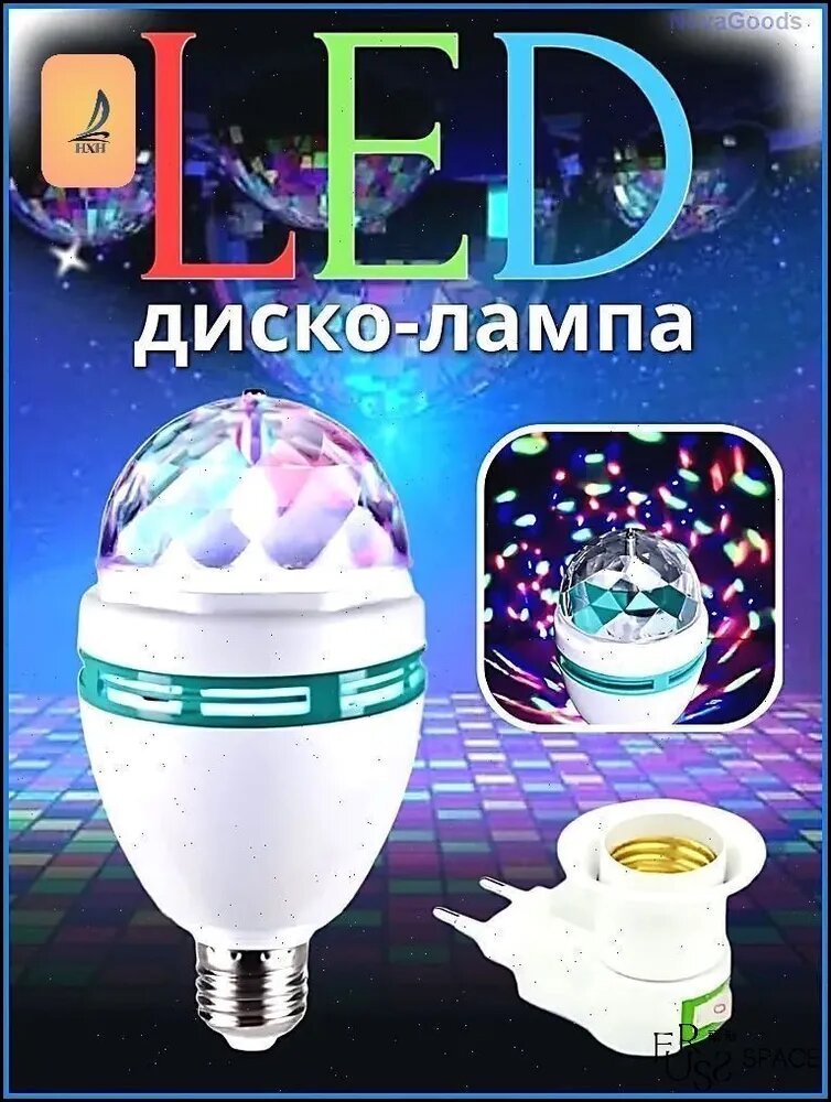 Лампочка, Цоколь: E27, 3 Вт, 1 шт.