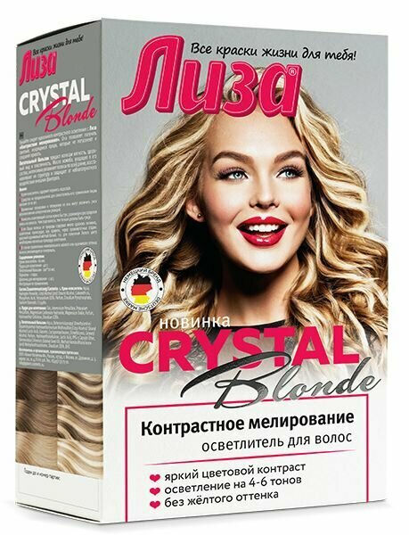 Galant Cosmetic Краска Cristal Blonde, Лиза, Контрастное мелирование