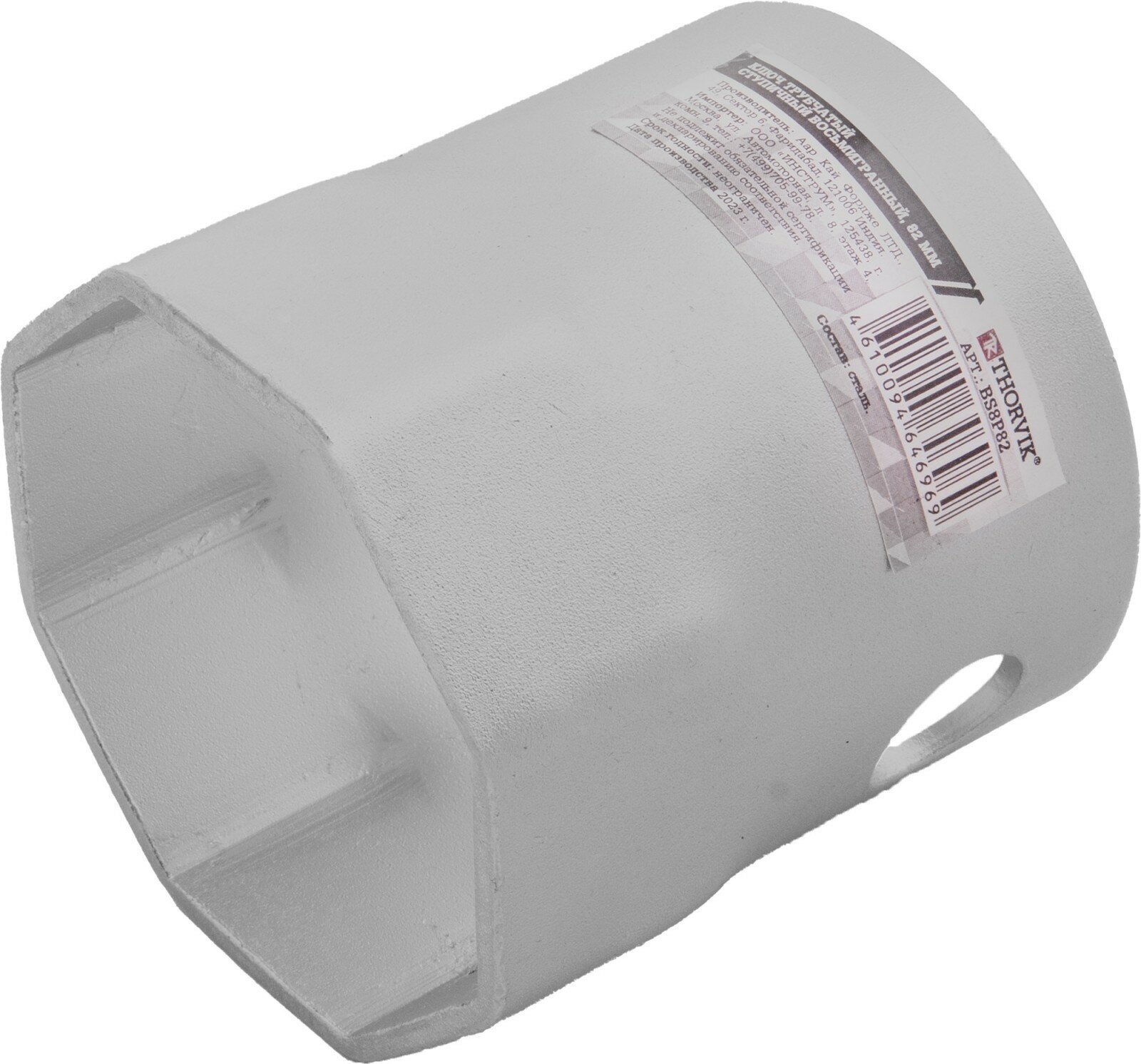 BS8P82 BS8P82 Ключ трубчатый ступичный восьмигранный, 82 мм