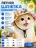 Шапочка для домашних животных