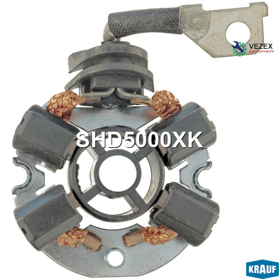 KRAUF SHD5000XK щеткодержатель стартера!\ Hyundai Sanata/Kia Carens 2.0/2.4 05>