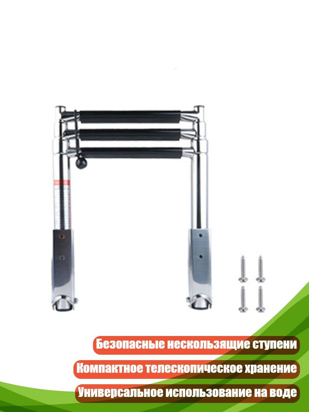Телескопическая лестница для судов