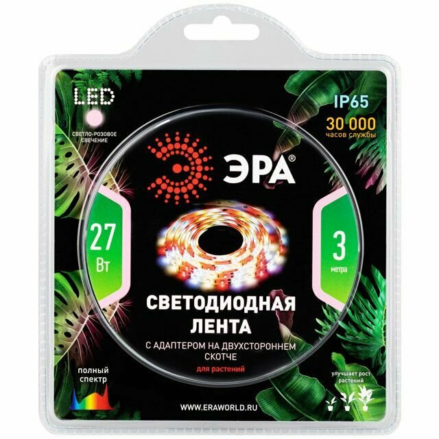 Лента светодиодная ЭРА, для растений, 27 Вт, IP65, полного спектра, 3 м, с адаптером 12V