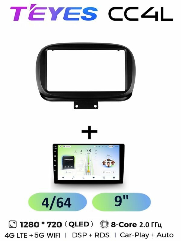 Магнитола Teyes CC4L 4/64 Gb для Fiat 500X 2014-2020 9 дюймов, 8-ми ядерный процессор, QLED экран, 4G, Wi-Fi, CarPlay