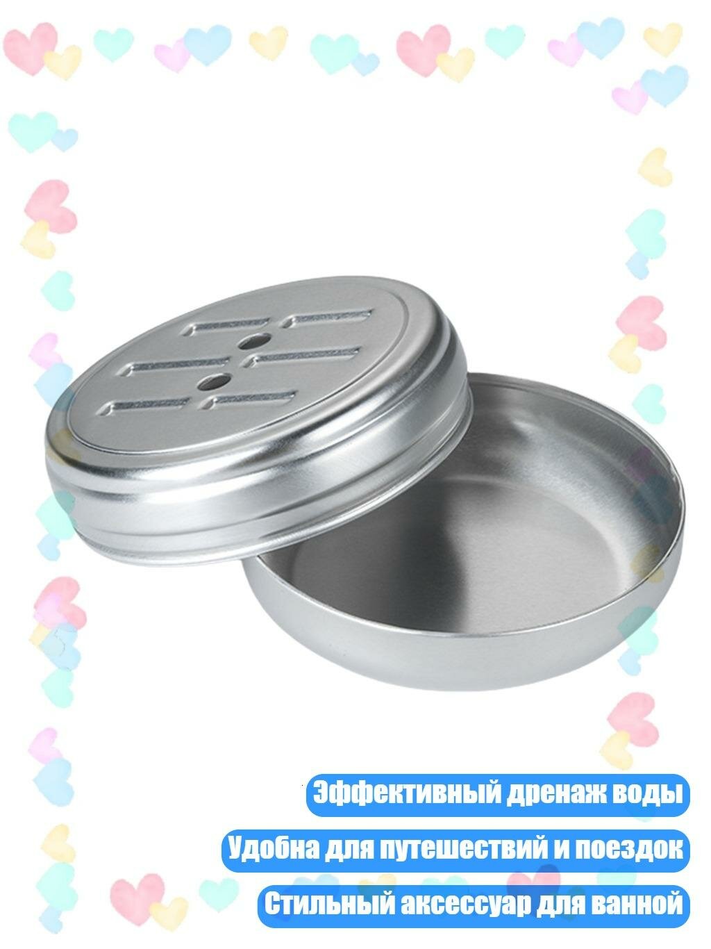 Алюминиевый мыльниц-диспенсер с дренажным слоем, 77x32 мм