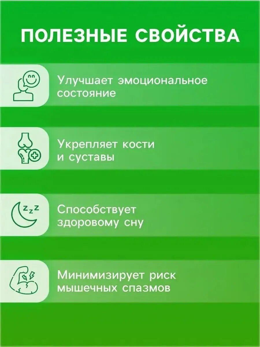 Энергия и Витамины: Шипучие Таблетки Магнеси В+