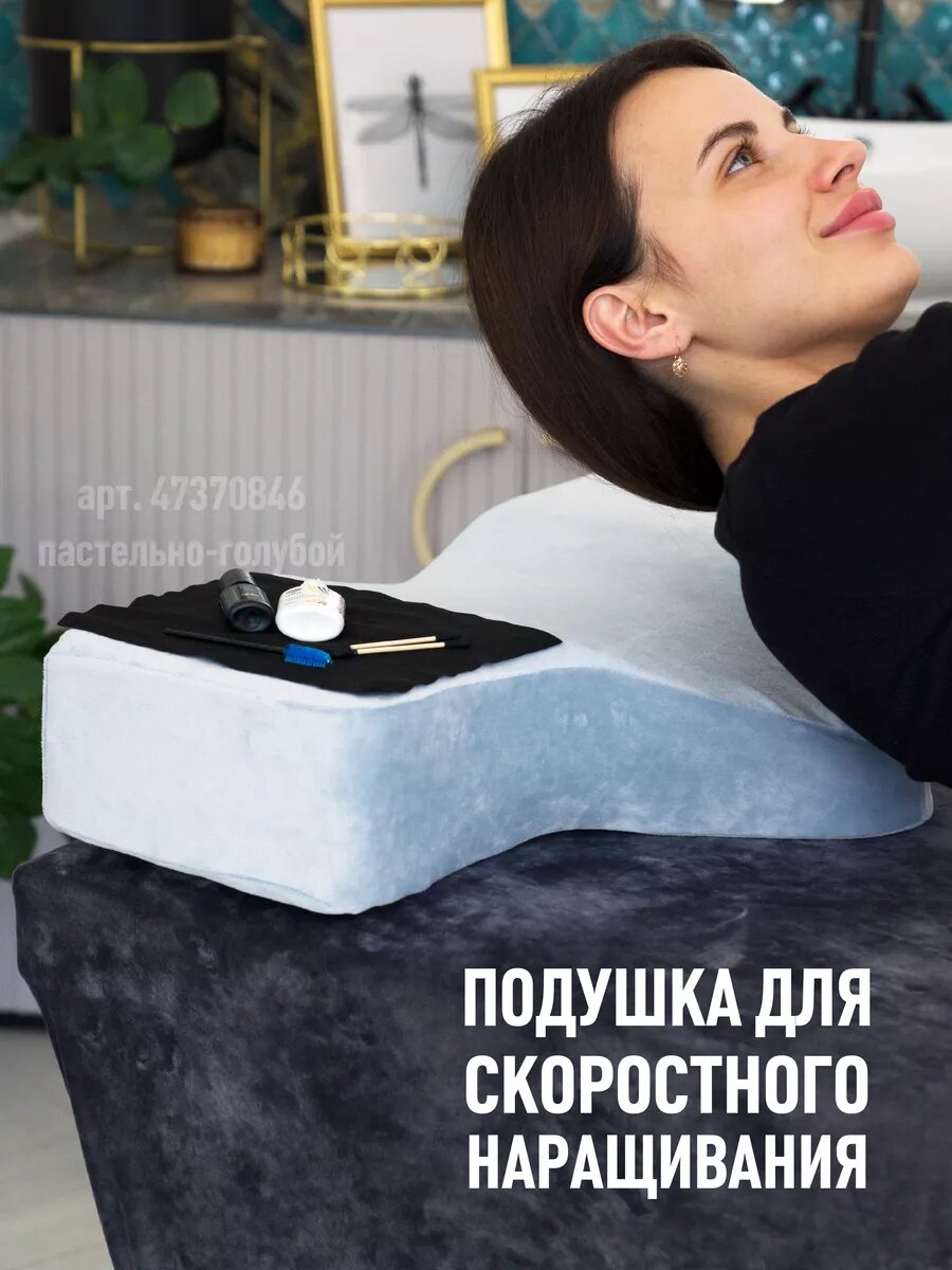 Подушка для наращивания ресниц