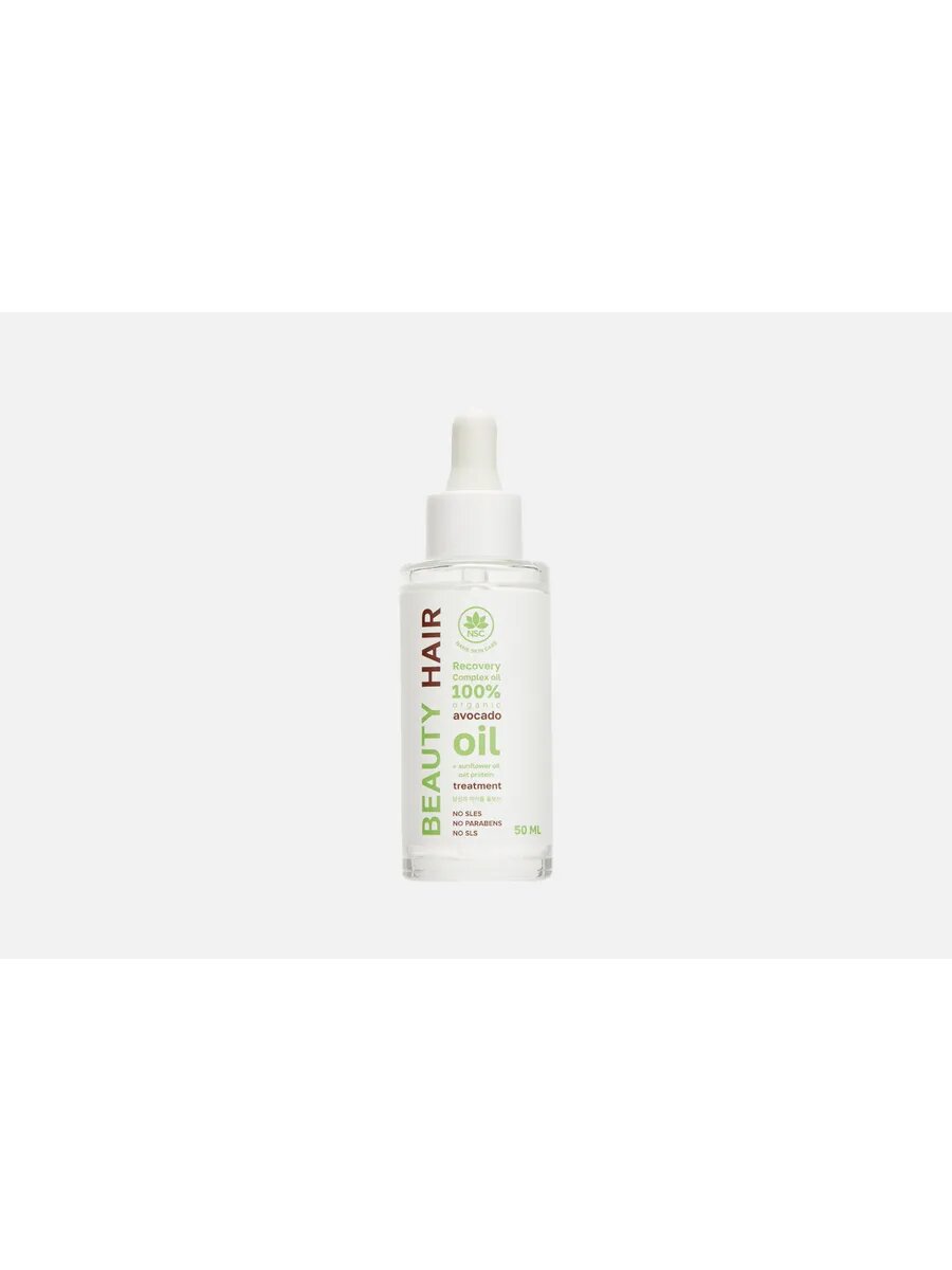 Комплекс масел для кончиков волос NAME SKIN CARE BEAUTY HAIR 50 мл