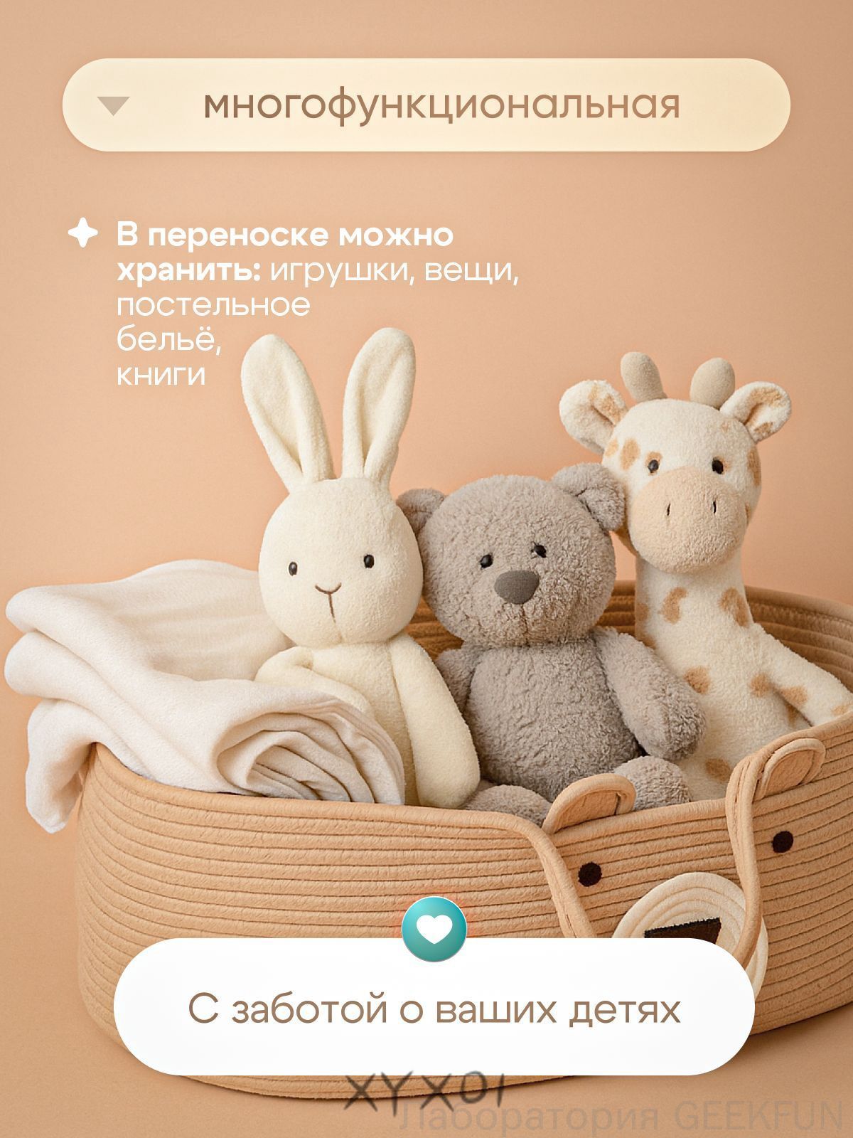 Люлька-переноска — фото 1